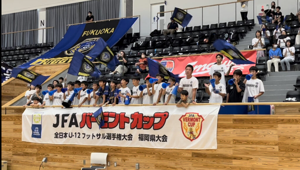2023JFAバーモントカップ 第33回全日本U-12フットサル選手権 福岡県大会 | バディフットボールクラブ福岡公式HP