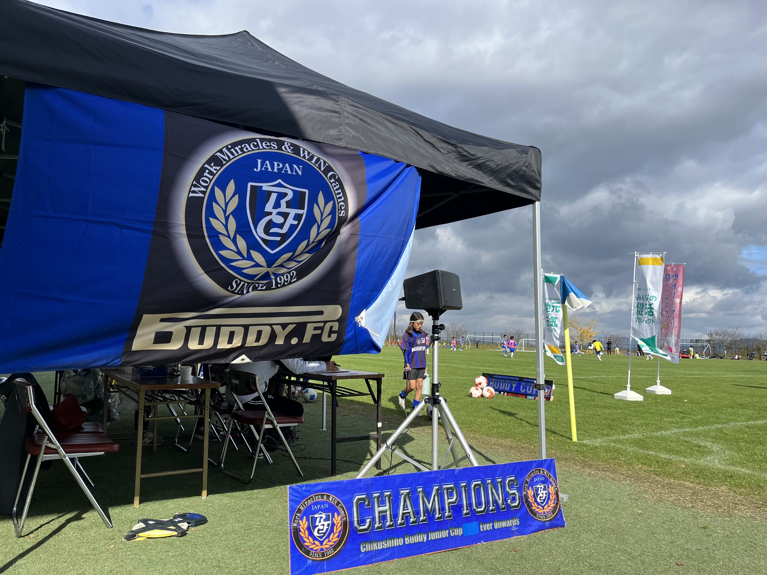 第28回 BUDDY CUP U-9 第3回 BUDDY CHALLENGE CUP U-9 1日目 | バディフットボールクラブ福岡公式HP